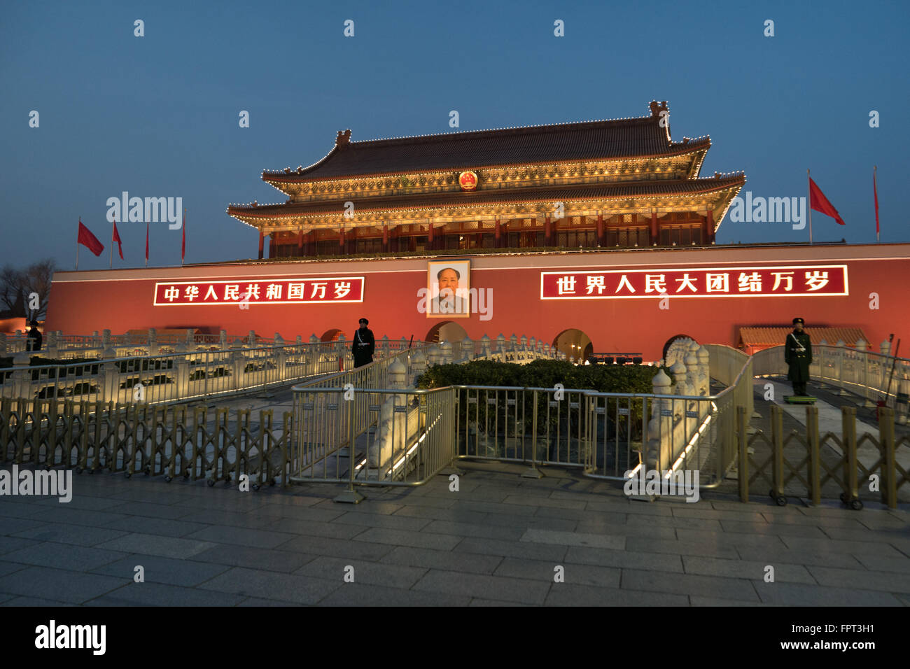 Gate of Heavenly Peace - entrance to the Palace Museum in Beijin Stock ...