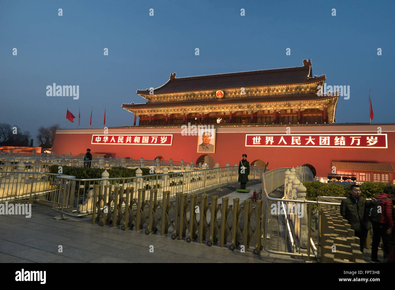 Gate of Heavenly Peace - entrance to the Palace Museum in Beijin Stock ...