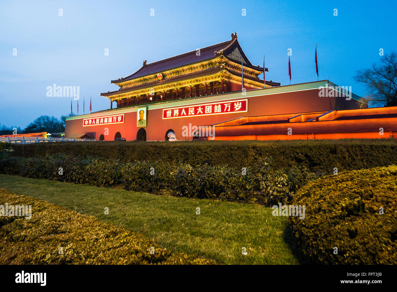 Gate of Heavenly Peace - entrance to the Palace Museum in Beijin Stock ...