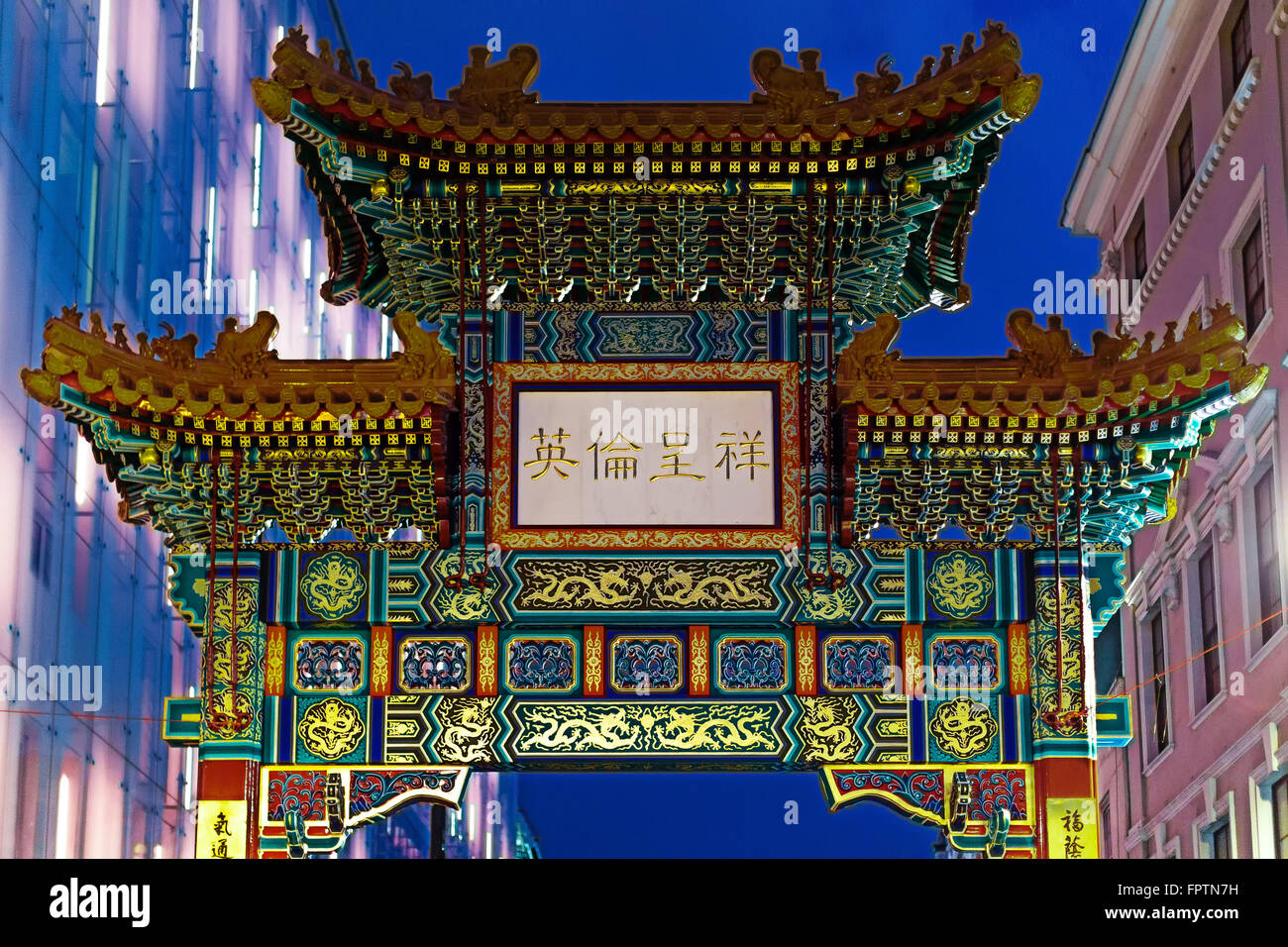 Chinatown Entrance Gate, Chinese Sign at Night in London Stock Photo ...