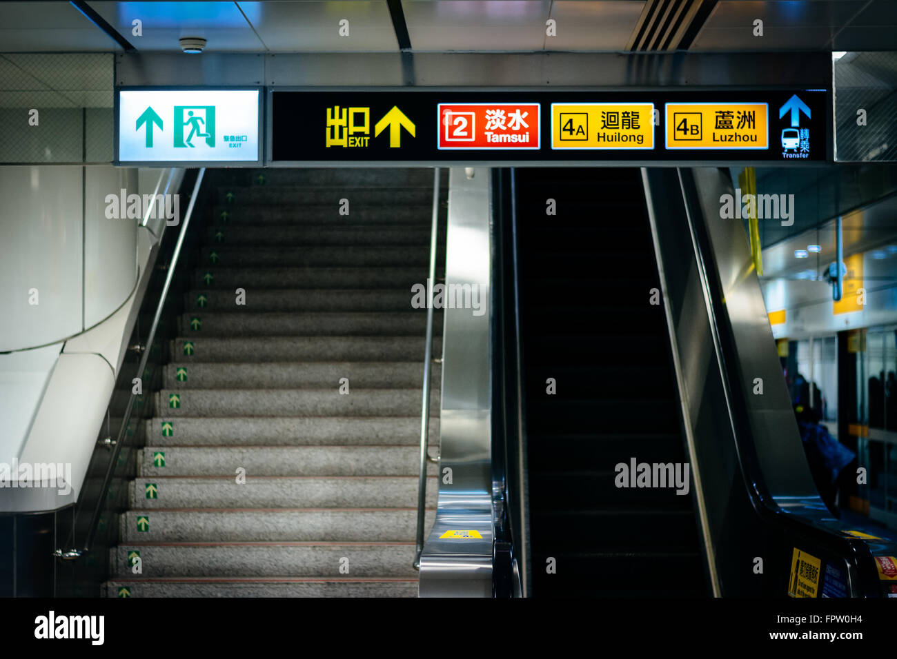 Dongmen station hi-res stock photography and images - Alamy