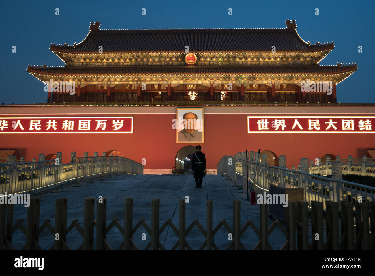 Gate of Heavenly Peace - entrance to the Palace Museum in Beijin Stock ...