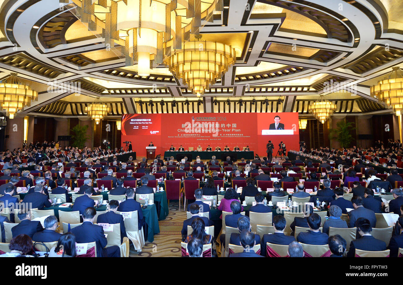 Development forum hi-res stock photography and images - Alamy