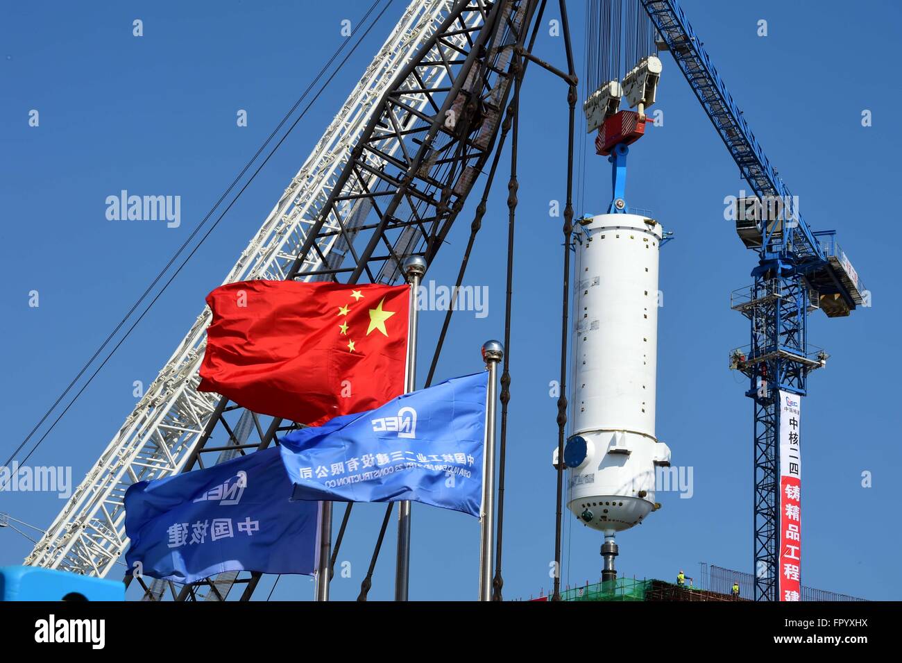 High temperature reactor hi-res stock photography and images - Alamy