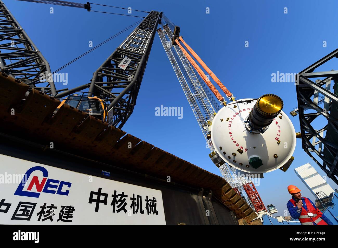Reactor pressure vessel nuclear power hi-res stock photography and ...