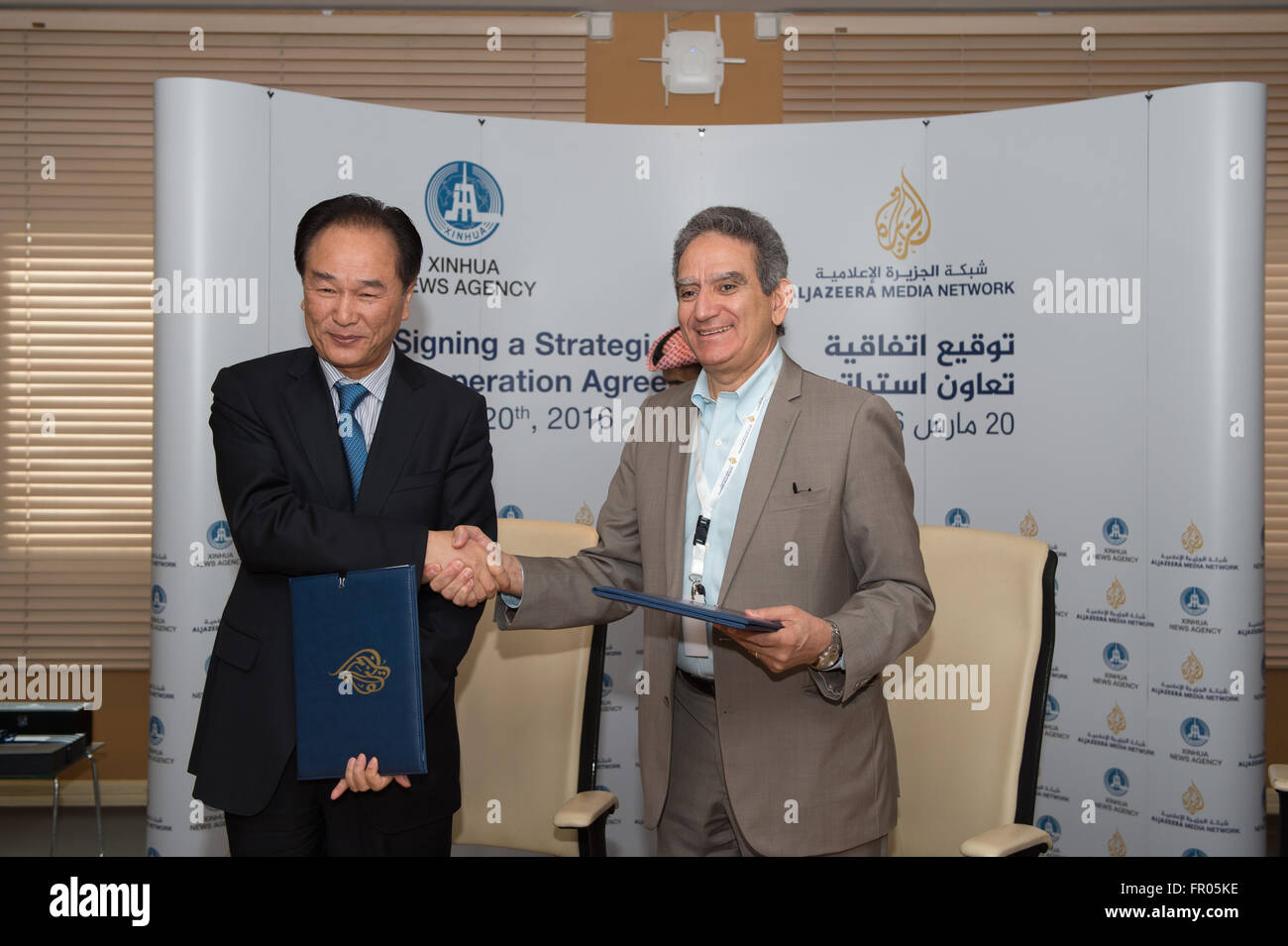 Al jazeera doha hi-res stock photography and images - Alamy