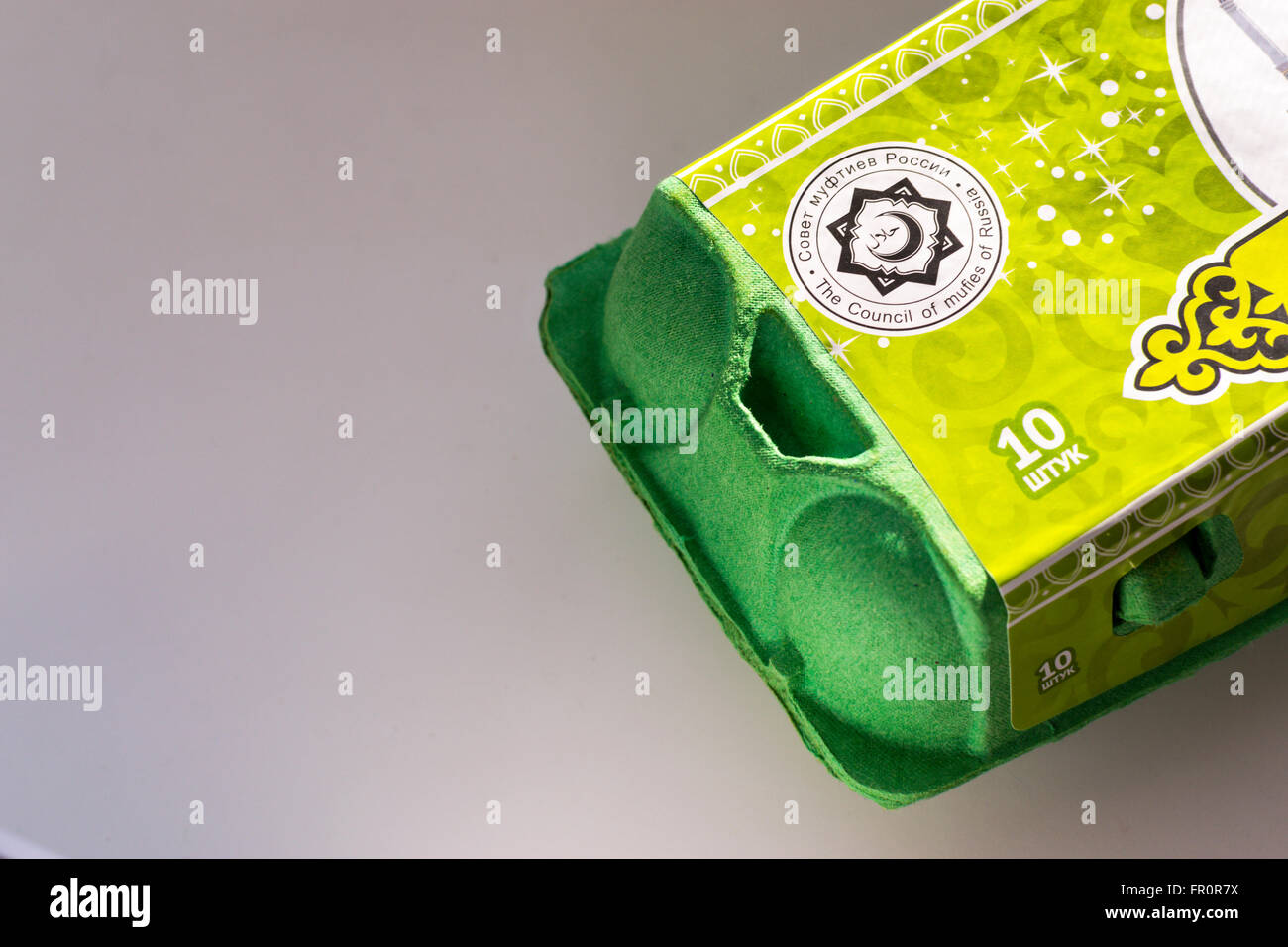 UFA - RUSSIA 11TH FEBRUARY 2016 - Halal based eggs, approved by Muslim ...