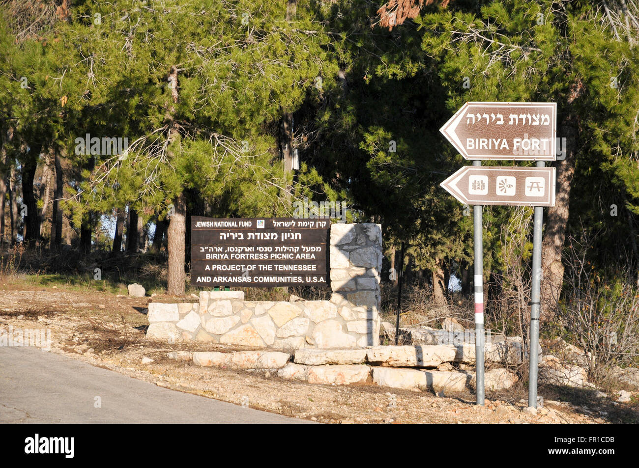 Biriya hi-res stock photography and images - Alamy