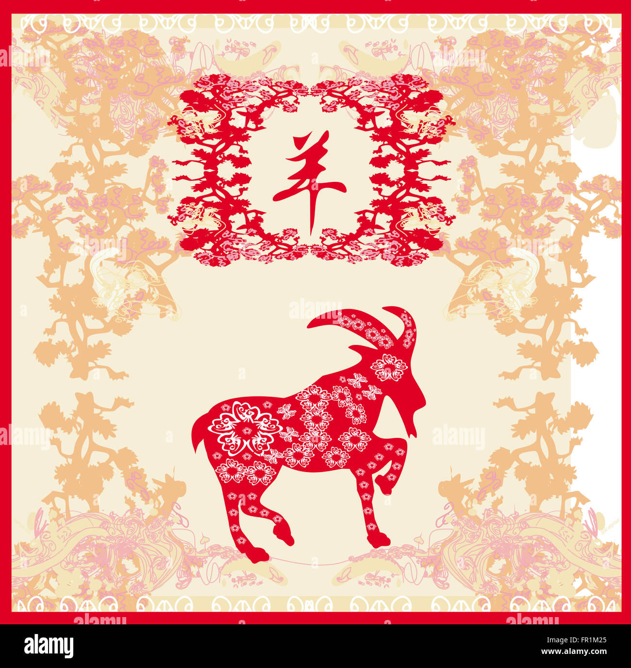 2015 year of the goat Stock Photo - Alamy