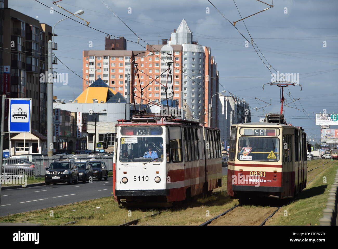 Oncoming tram hi-res stock photography and images - Alamy
