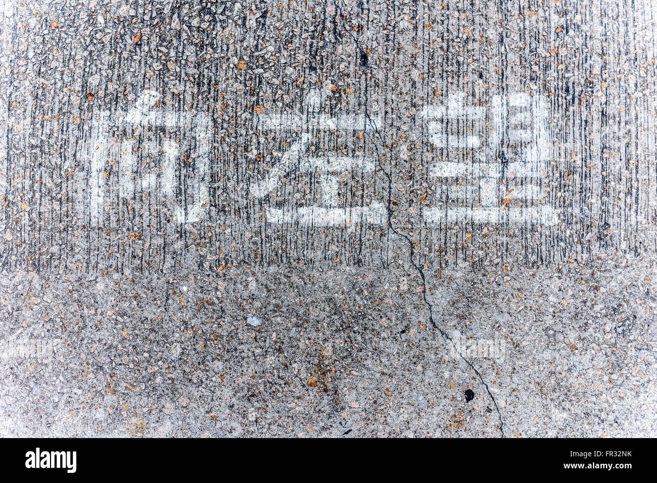 Safety road sign line hi-res stock photography and images - Alamy