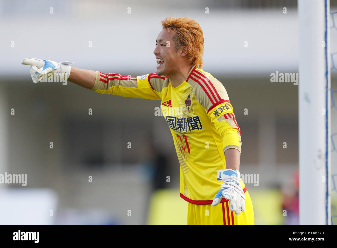 Yusuke harada hi-res stock photography and images - Alamy