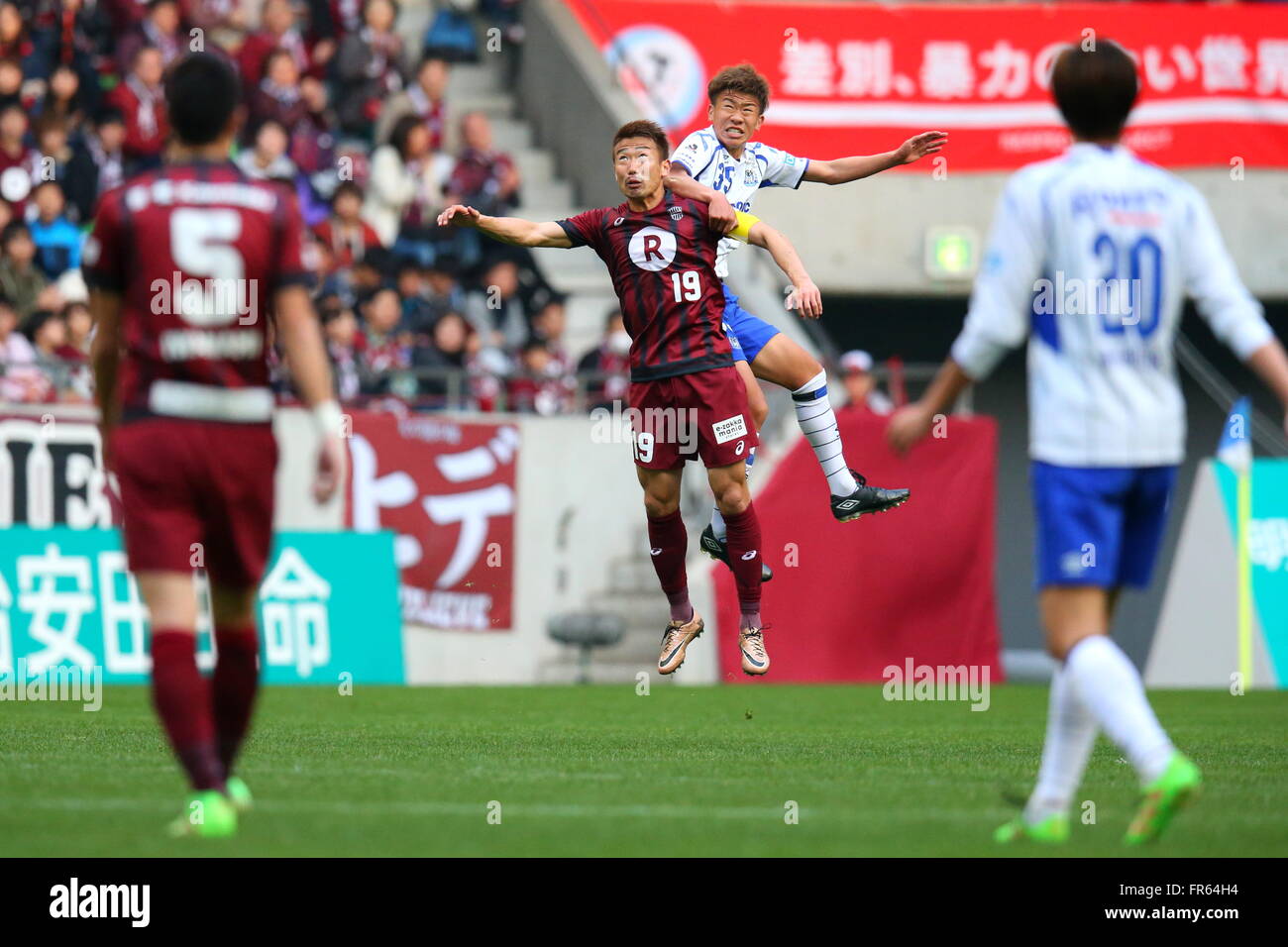 Kazuma watanabe hi-res stock photography and images - Alamy