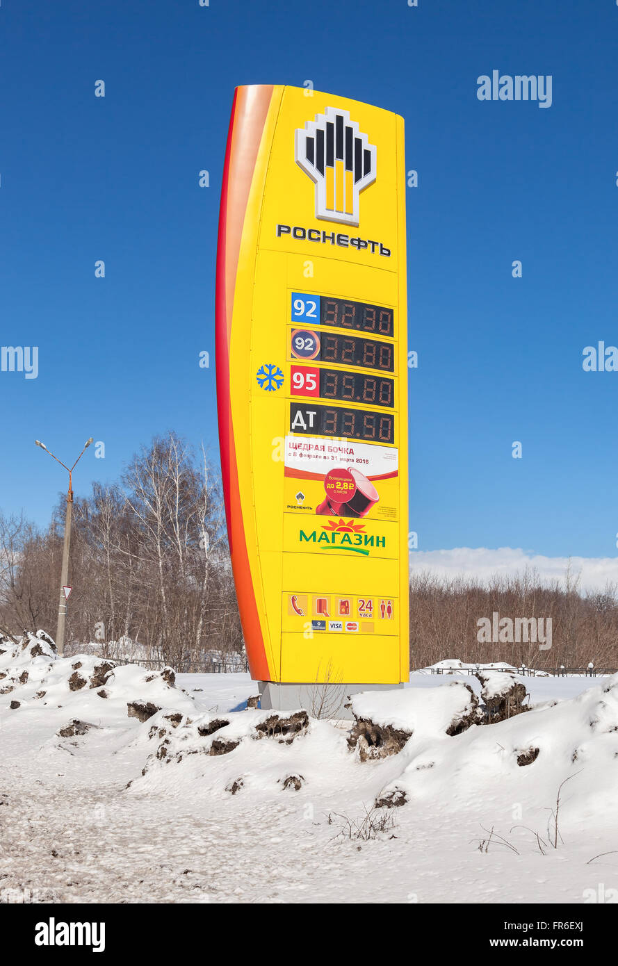 Energy guide sticker hi-res stock photography and images - Alamy