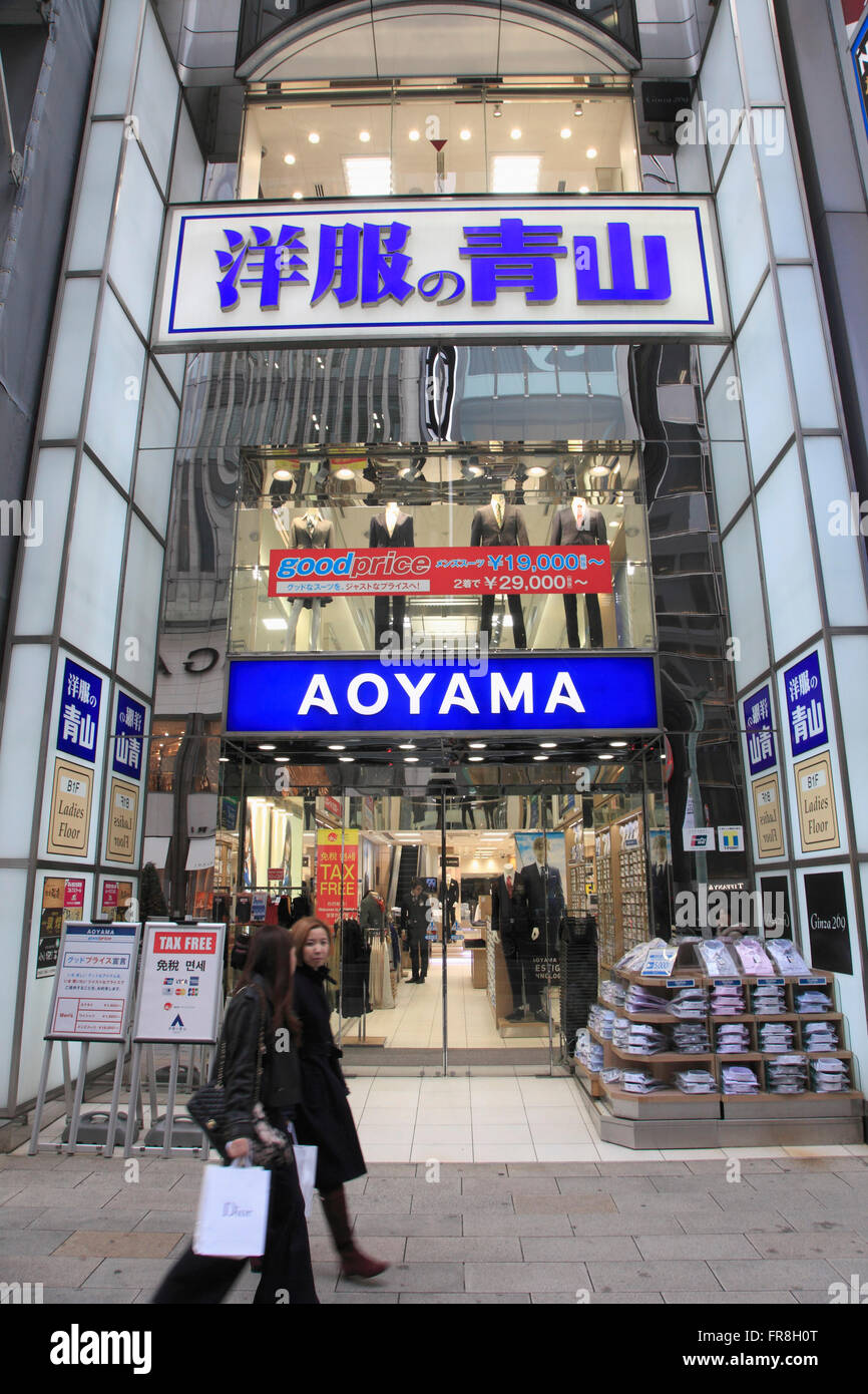 Japan, Tokyo, Ginza, Aoyama, shop, shopping, people Stock Photo - Alamy