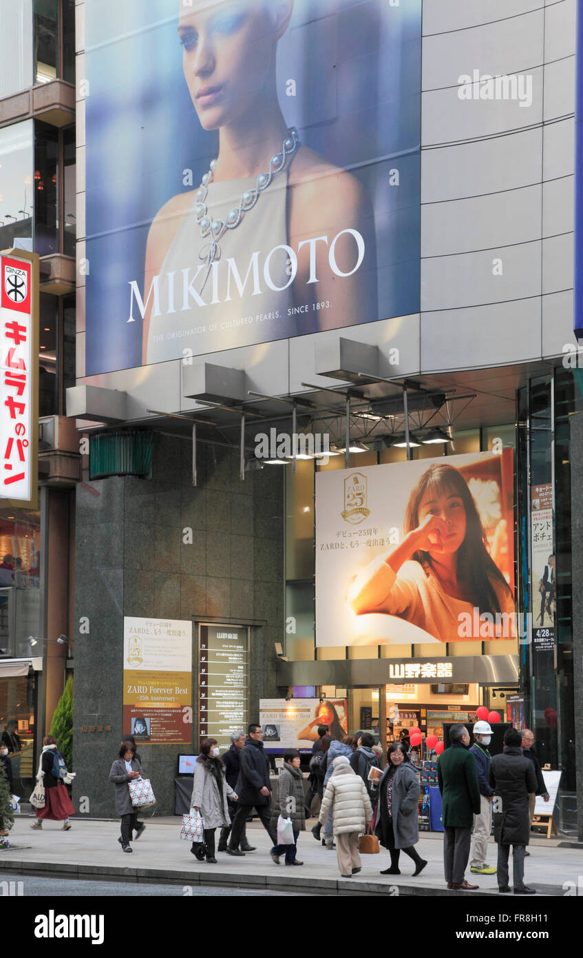 Japan, Tokyo, Ginza, Mikimoto, shop, shopping, people Stock Photo - Alamy