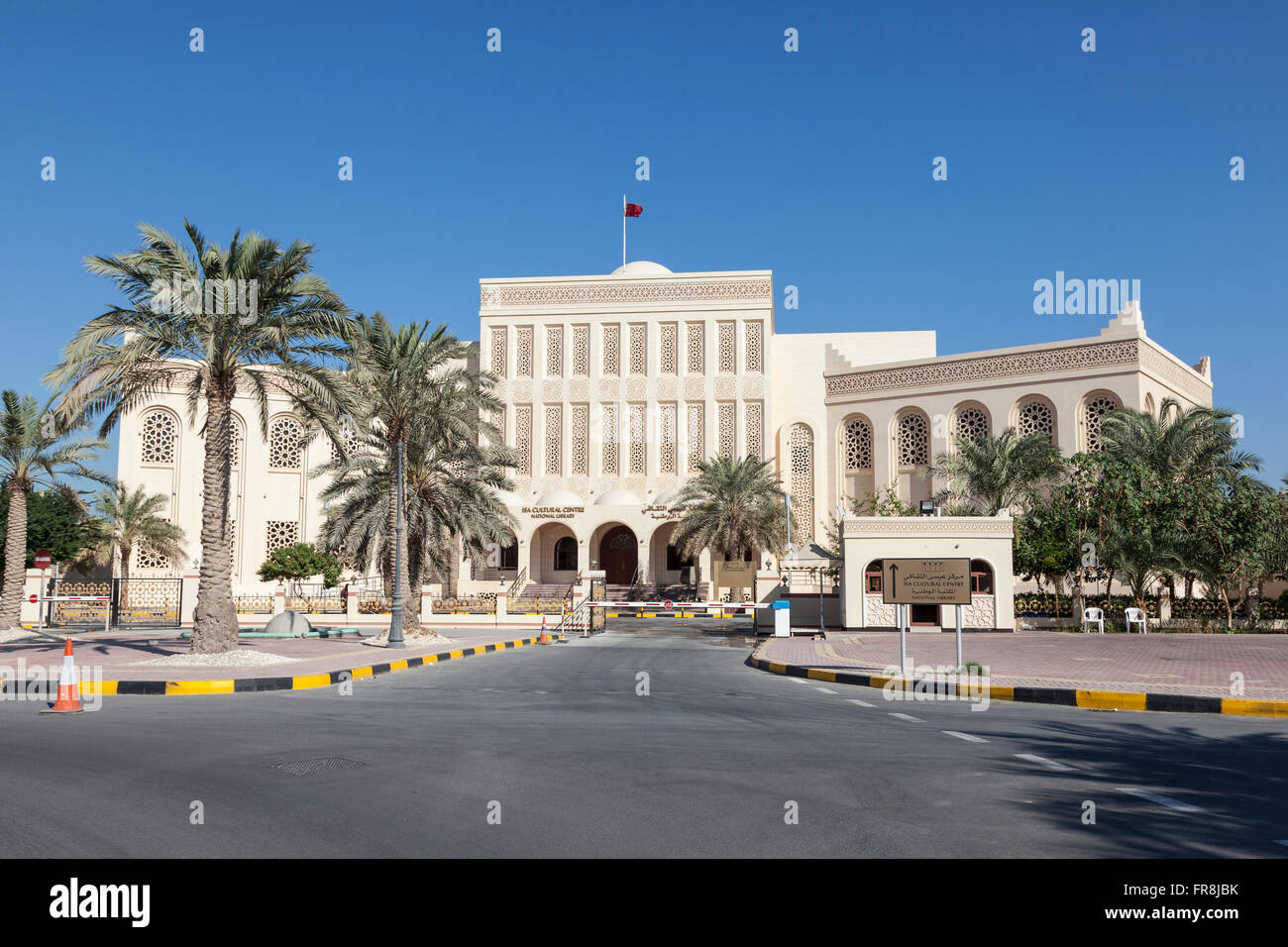 Isa Cultural Centre in Manama, Bahrain Stock Photo - Alamy