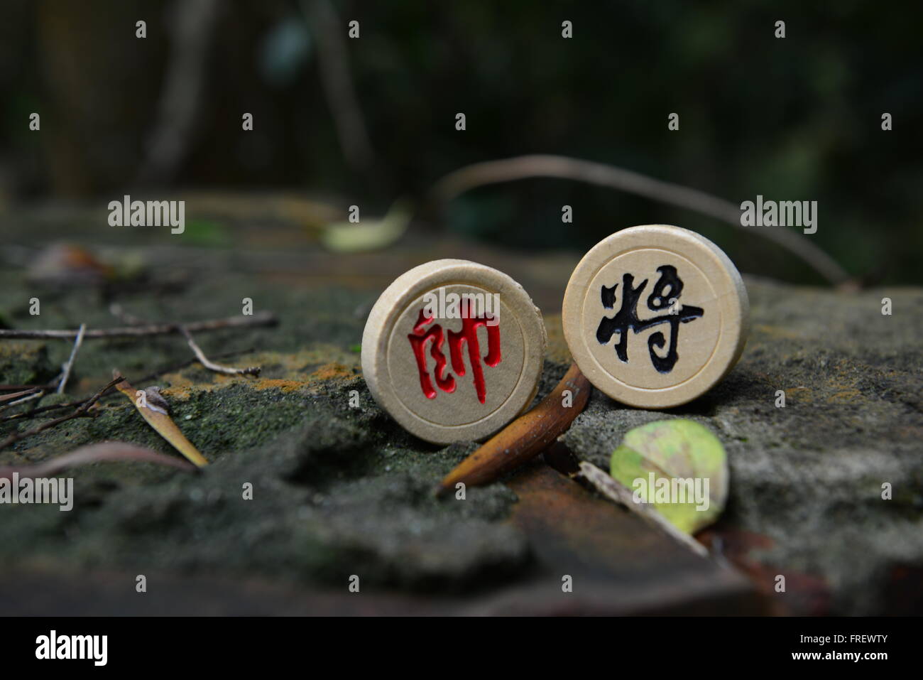 Chinese chess hi-res stock photography and images - Alamy