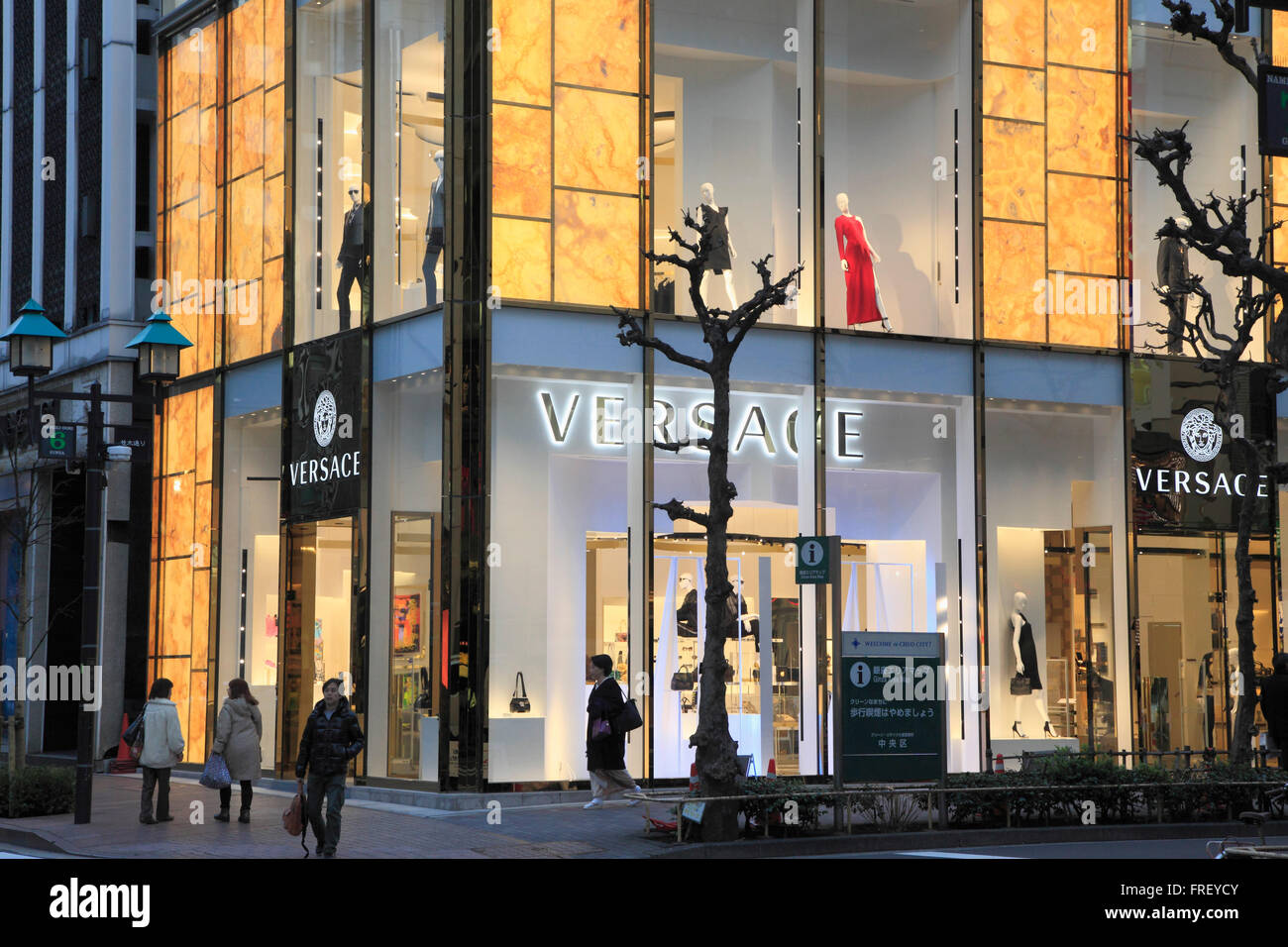Japan, Tokyo, Ginza, Versace, shop, shopping, people Stock Photo - Alamy