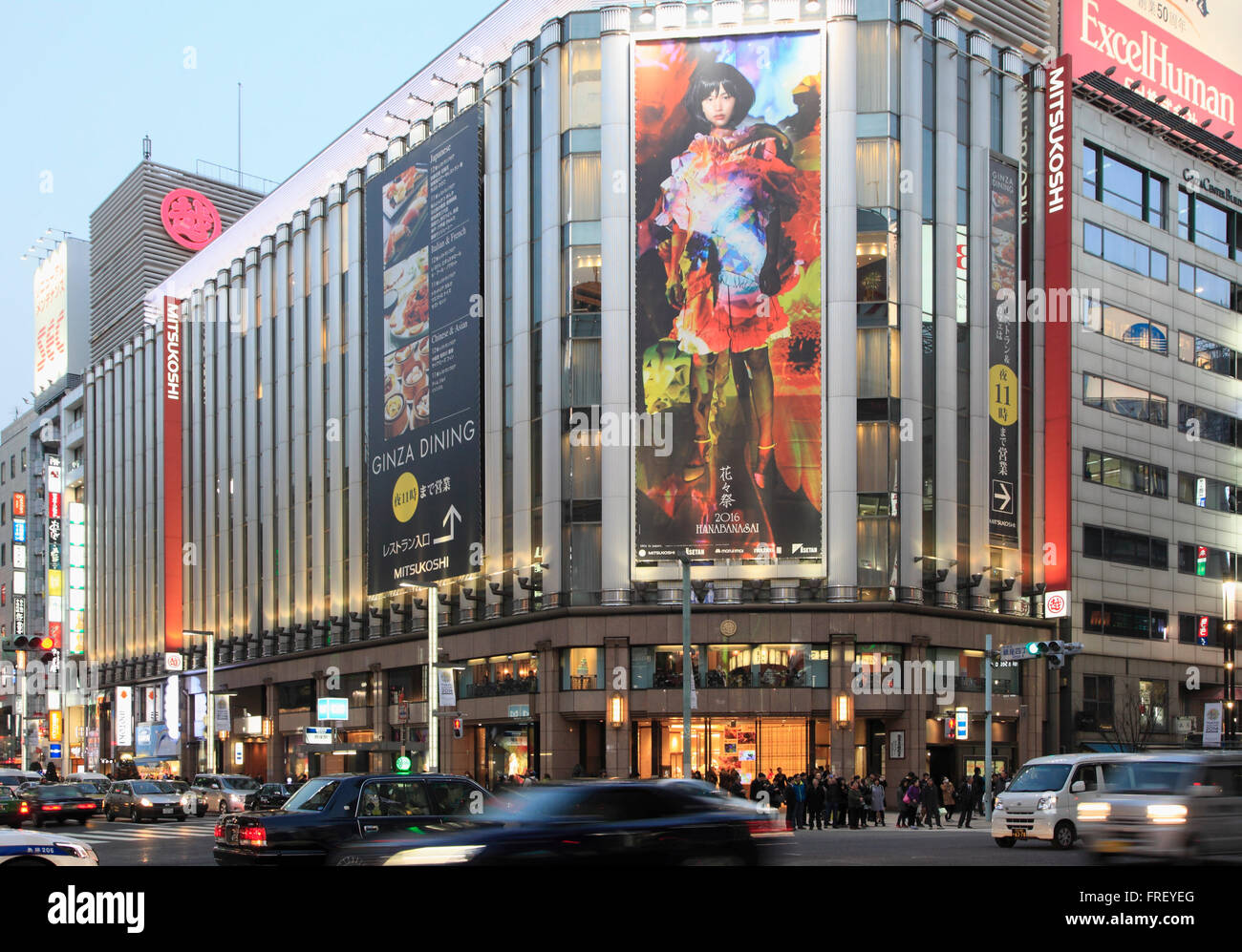 Mitsukoshi tokyo hi-res stock photography and images - Alamy