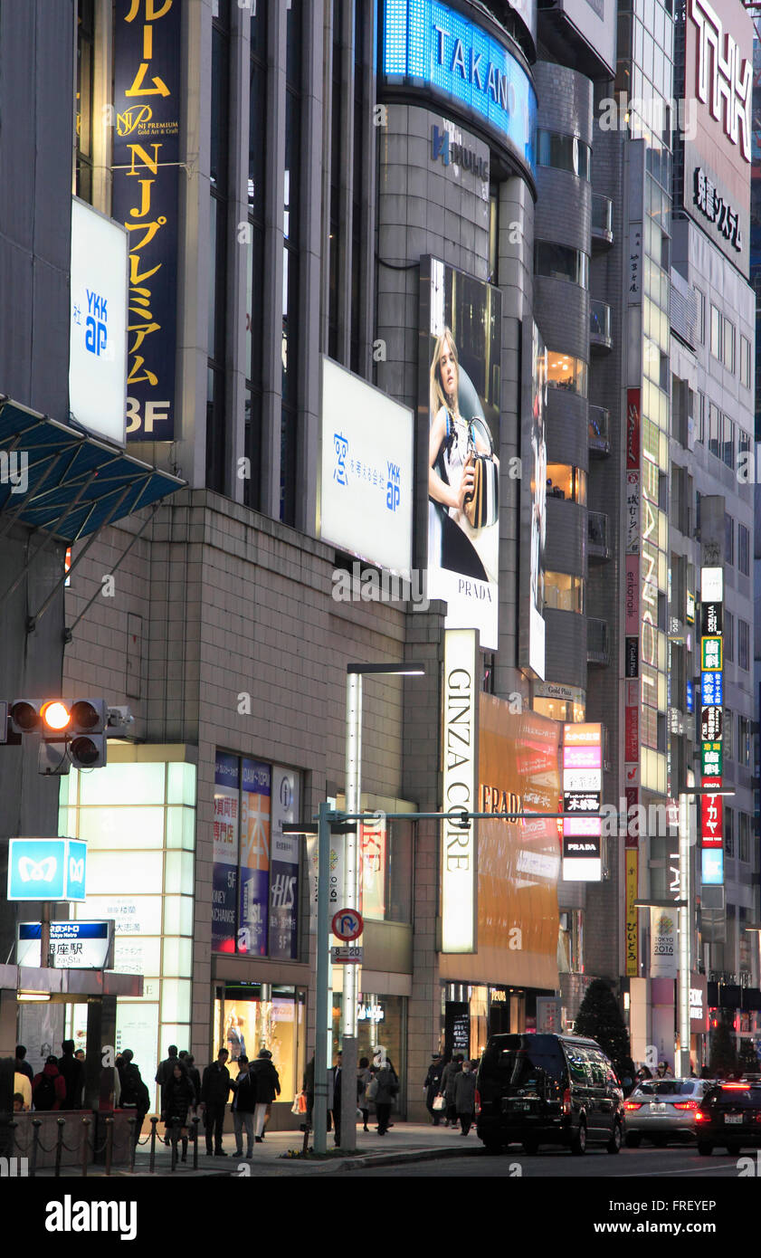 Japan, Tokyo, Ginza, shops, shopping, people Stock Photo - Alamy