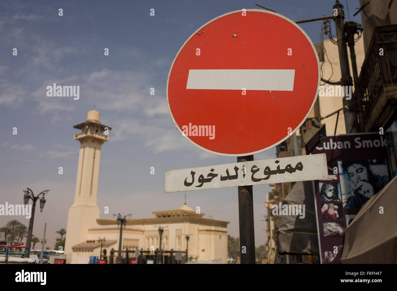 Sign egypt arabic language town mosque hi-res stock photography and ...
