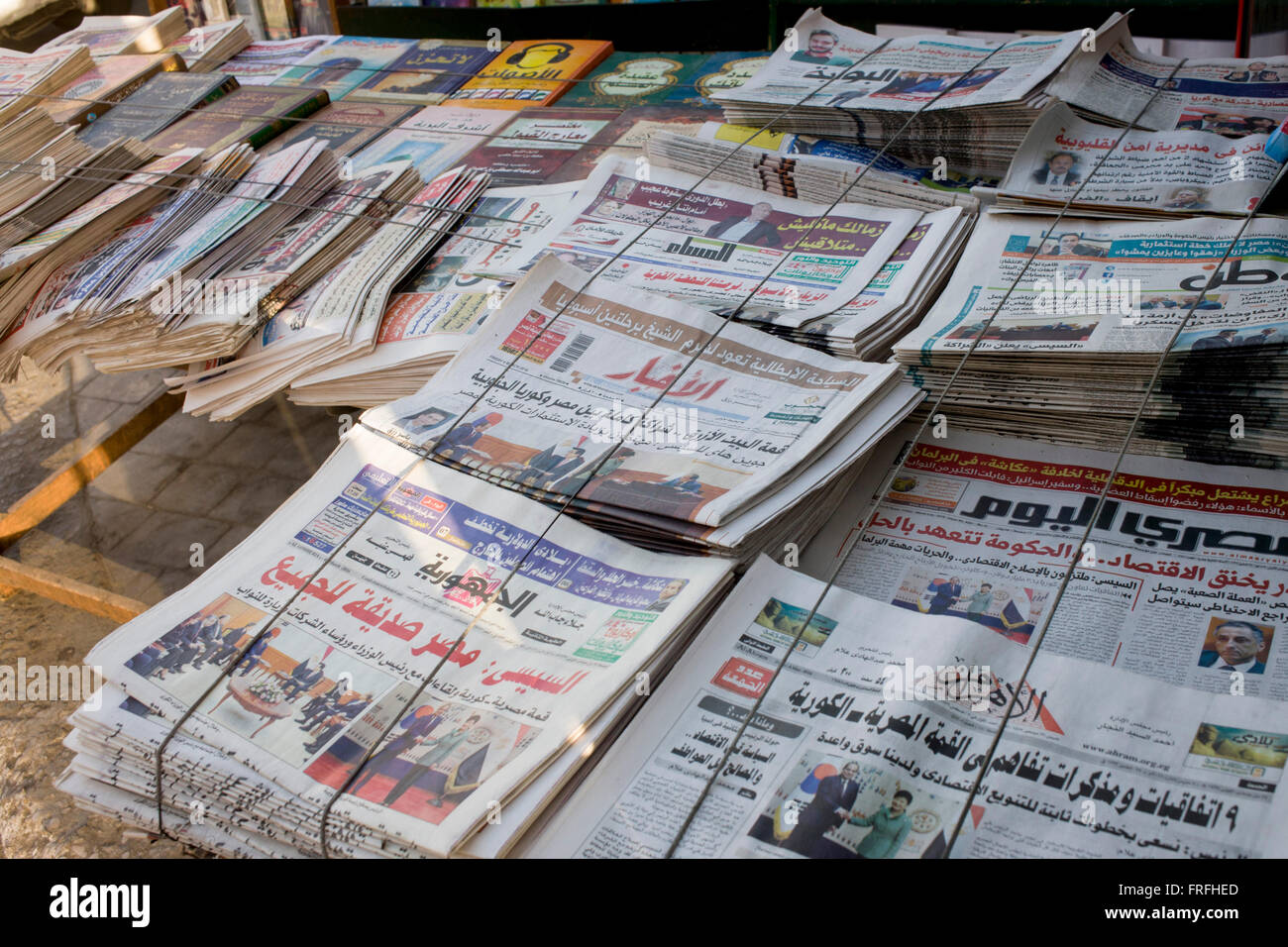 Egypt News Paper In Arabic at Cody Phipps blog