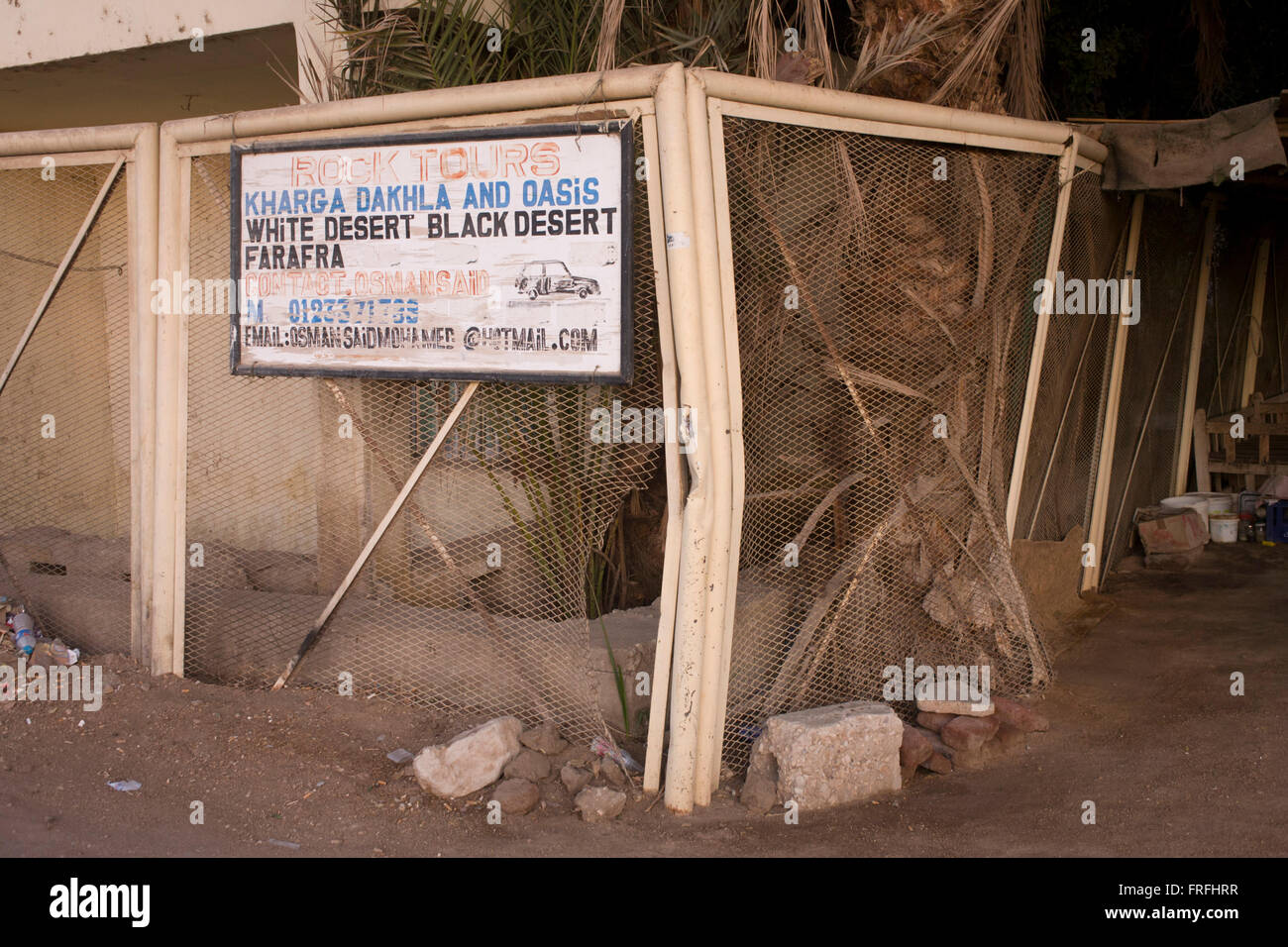 Al bairat hi-res stock photography and images - Alamy