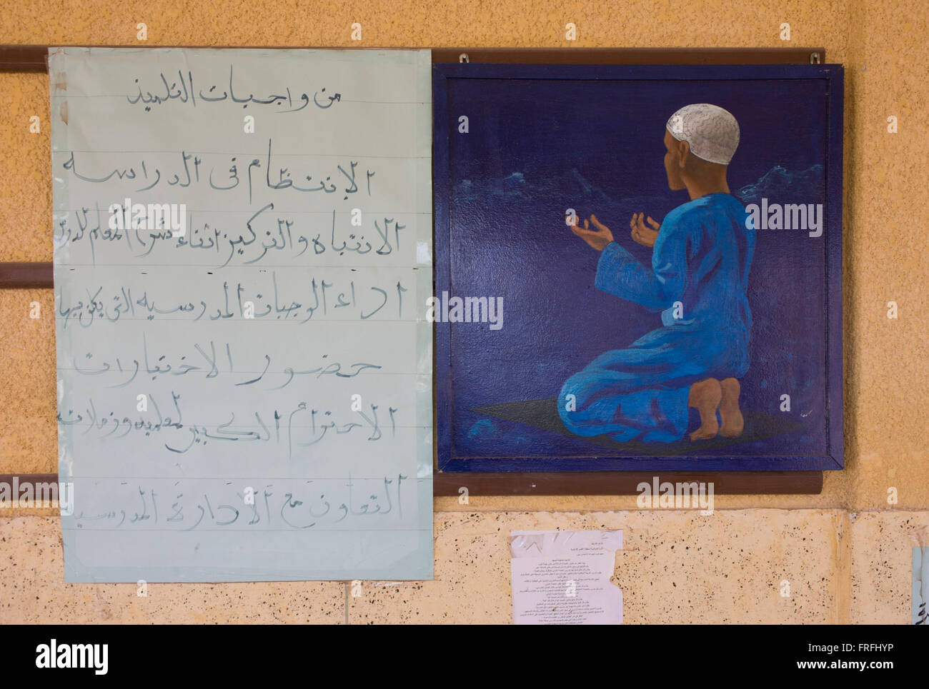 A detail of an Arabic school poster about discipline, respect and ...