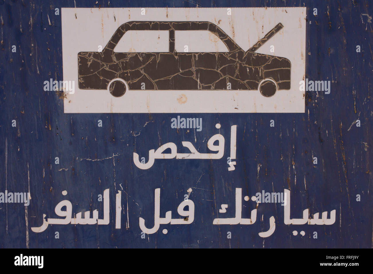 A sign in Arabic warning of breakdowns in the Western Desert, Egypt ...
