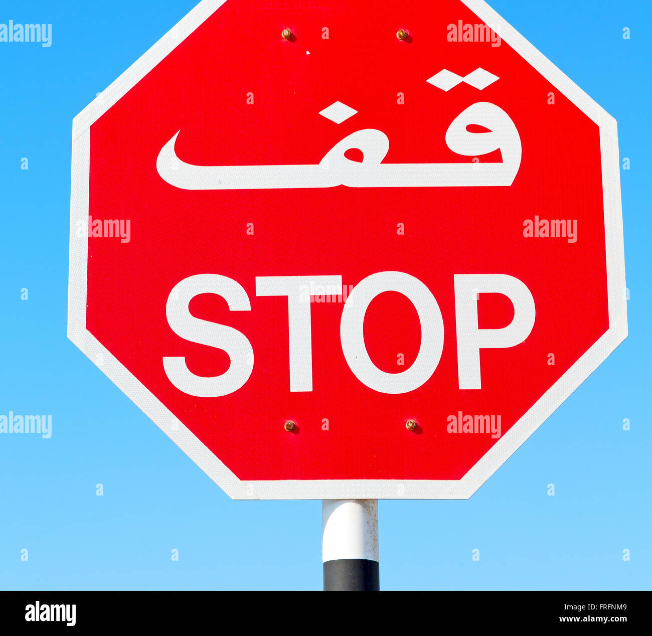 the stop signal write arabian in oman emirates Stock Photo - Alamy