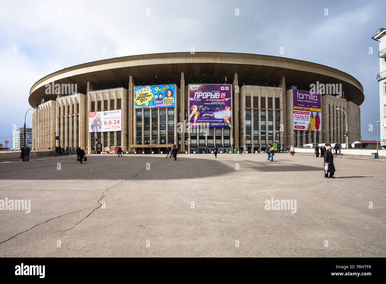 Olimpiyskiy moscow arena hi-res stock photography and images - Alamy