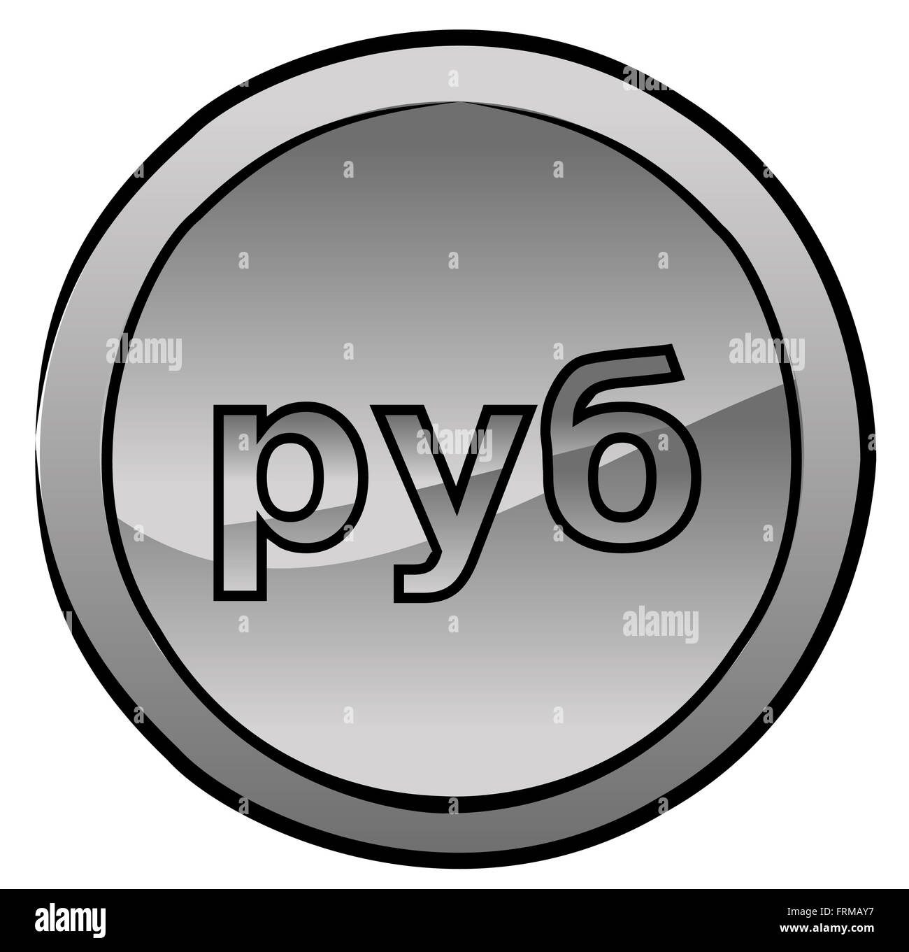 Russian silver coin ruble hi-res stock photography and images - Alamy