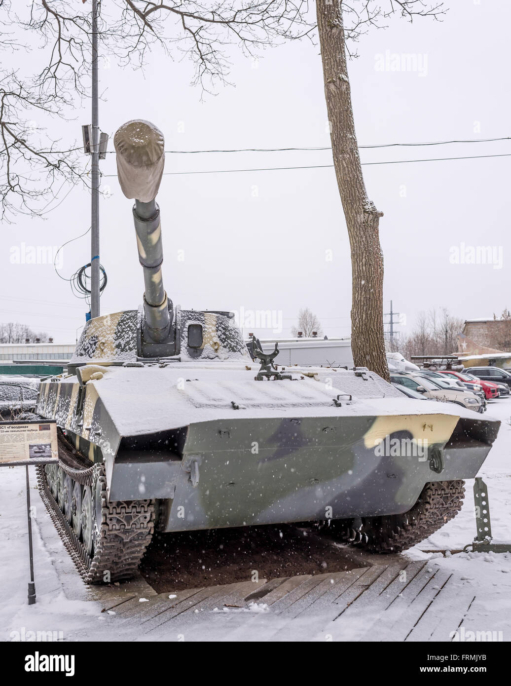Self propelled 122 mm howitzer hi-res stock photography and images - Alamy