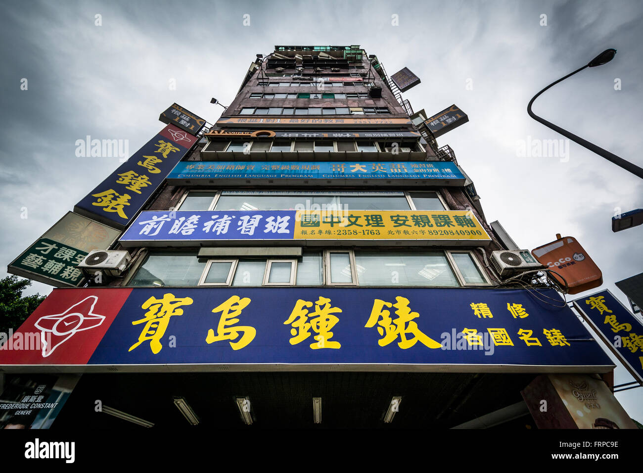 Building architecture signs hi-res stock photography and images - Alamy
