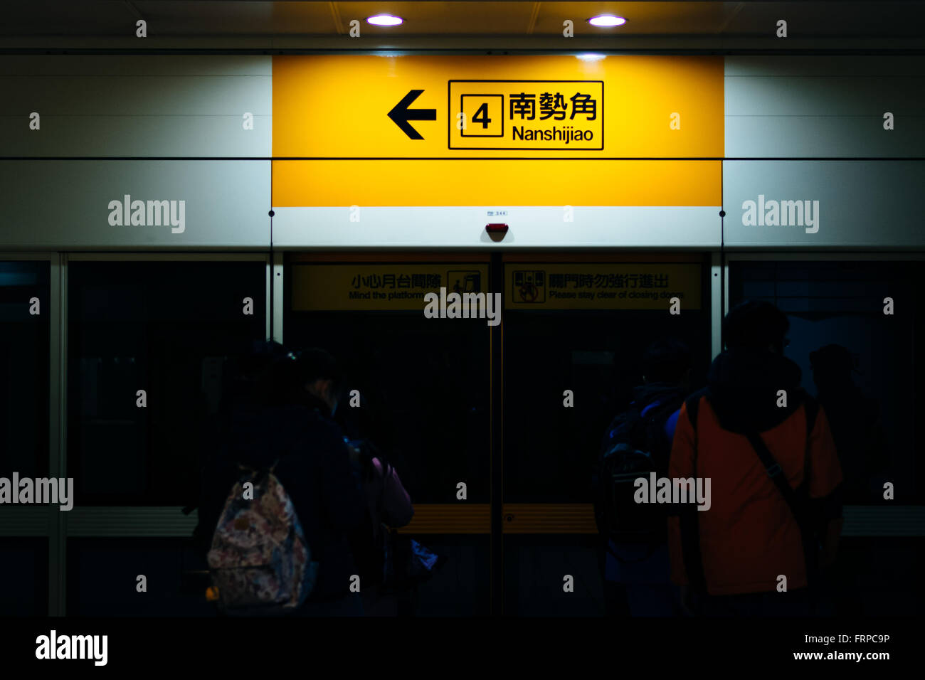 Platform at Dongmen Station, in Taipei, Taiwan Stock Photo - Alamy