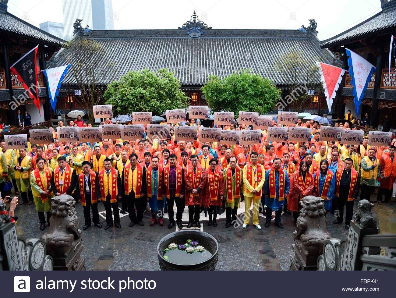 Yue Fei Stock Photos & Yue Fei Stock Images - Alamy