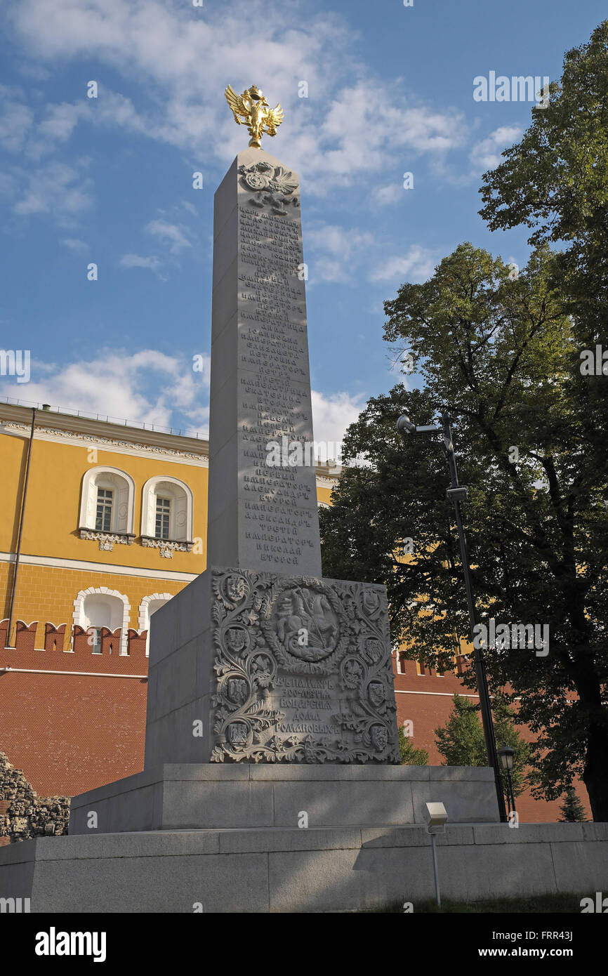 Romanov Monument, Alexander Gardens, with Kremlin Walls and Arsenal ...