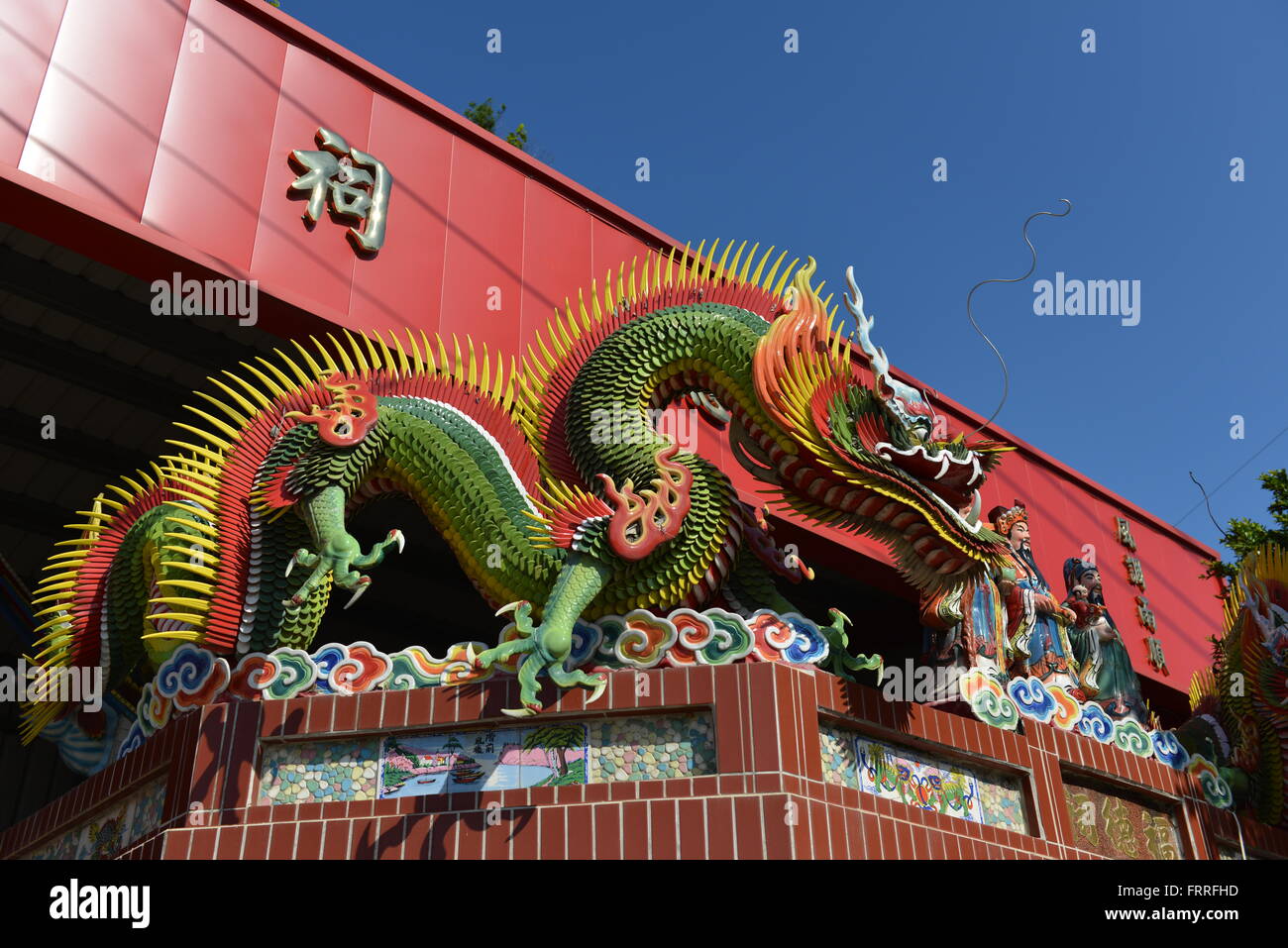 The image of God often appears in legends Stock Photo - Alamy