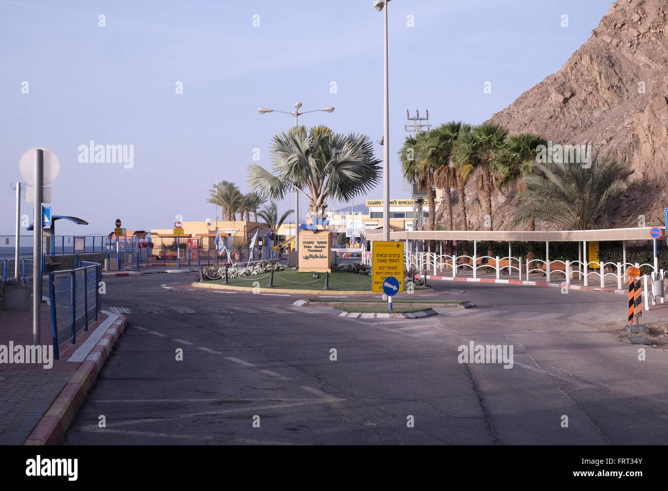The entrance to the Israeli terminal at Taba Border Crossing an ...