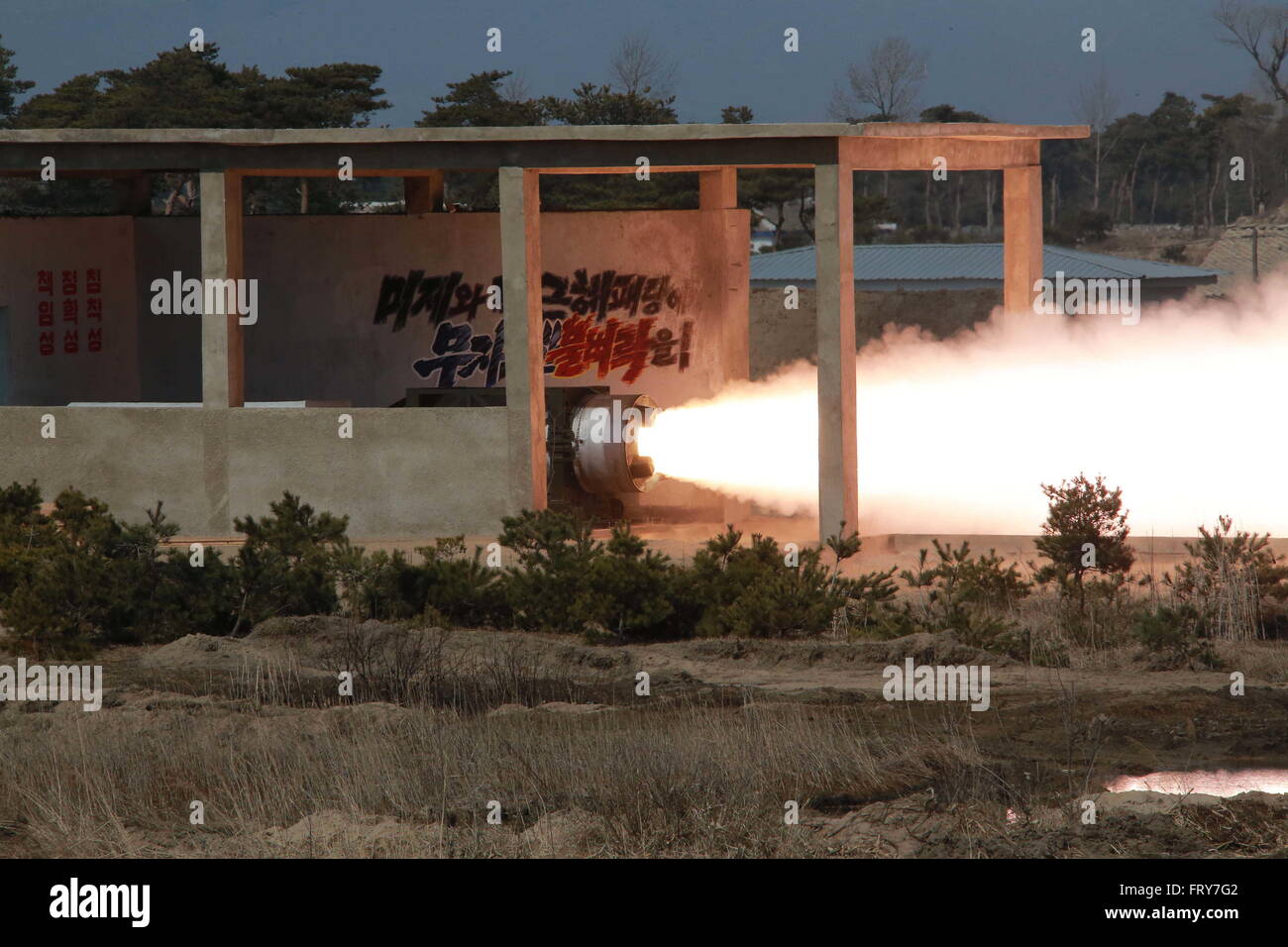 Solid rocket engine hi-res stock photography and images - Alamy
