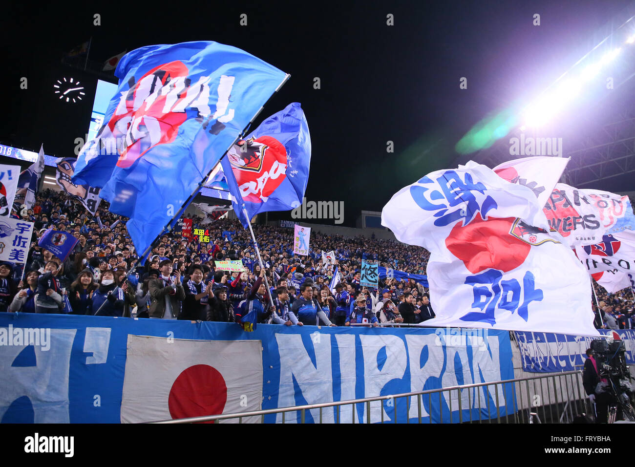 Saitama Stadium 2002, Saitama, Japan. 24th Mar, 2016. Japan Fans, MARCH ...