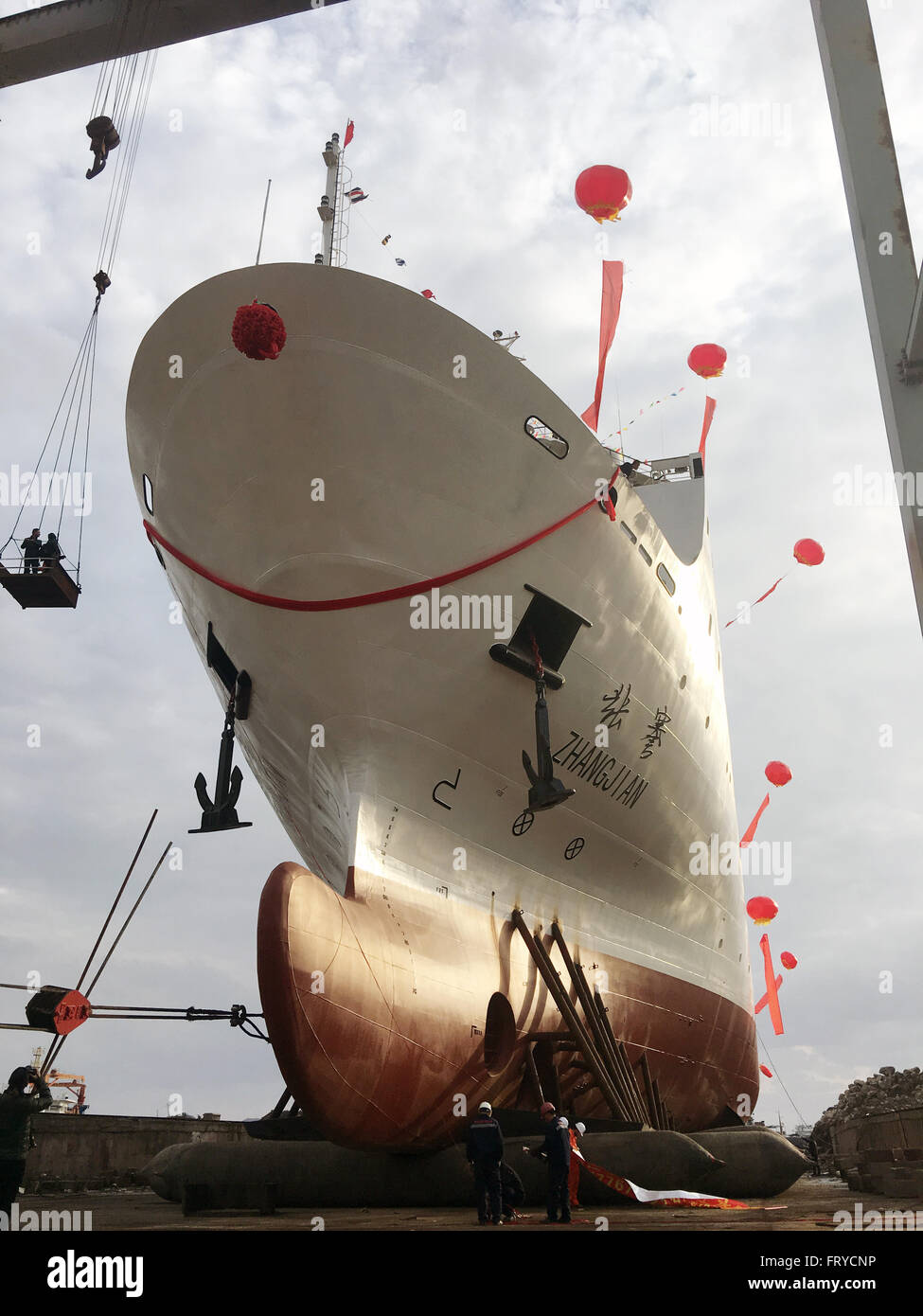 The chinese the first level hi-res stock photography and images - Alamy