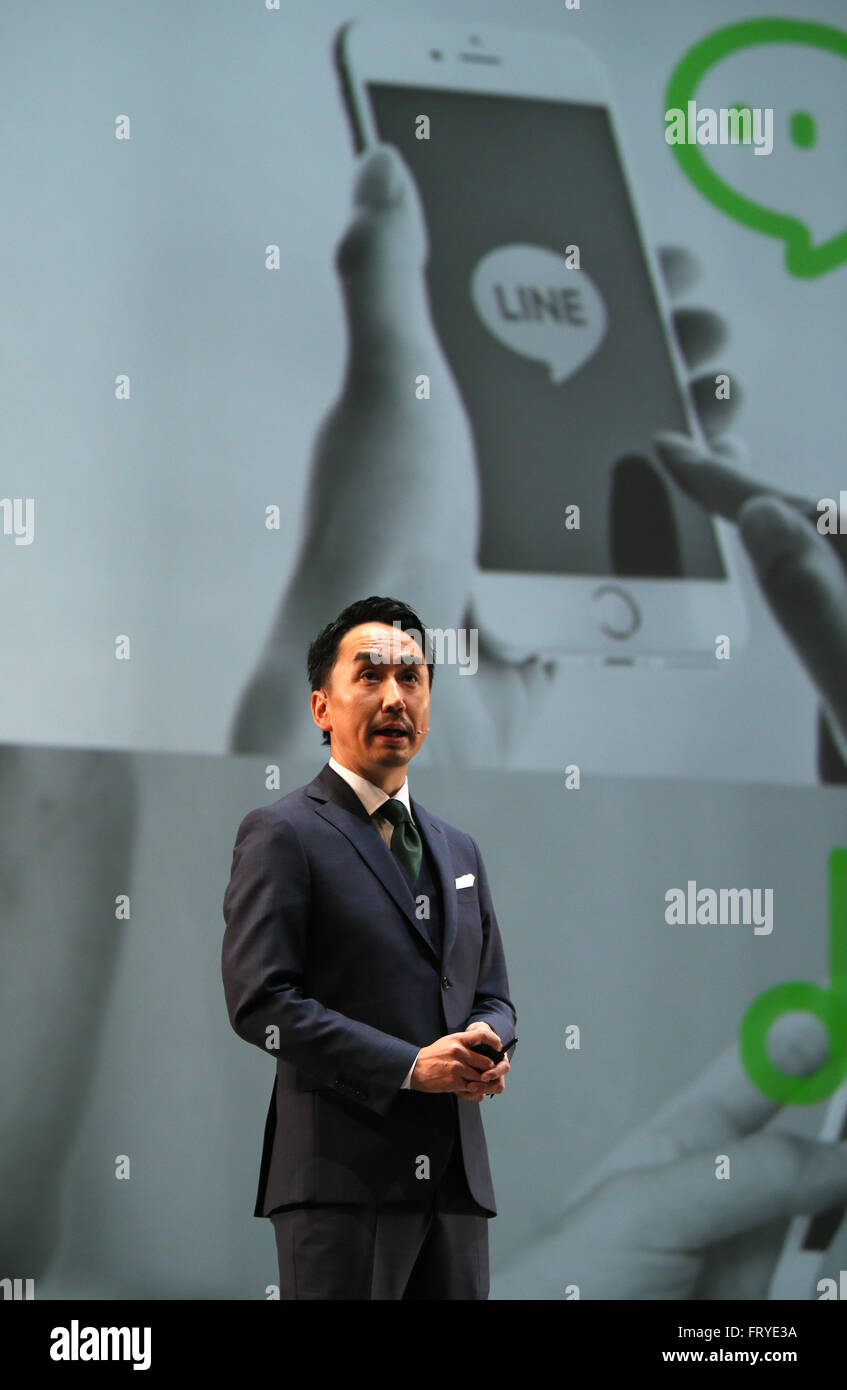 Urayasu, Japan. 24th Mar, 2016. Japan's largest SNS provider Line ...