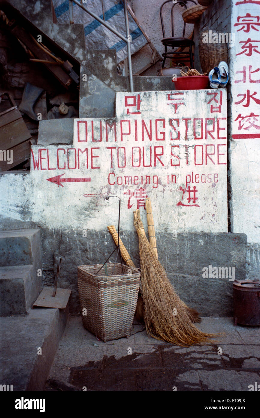 oddly named shop called dumping store dali yunnan province china Stock ...