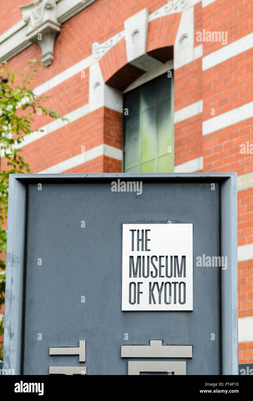 Sign for The Museum of Kyoto, Kyoto, Kansai, Japan Stock Photo - Alamy