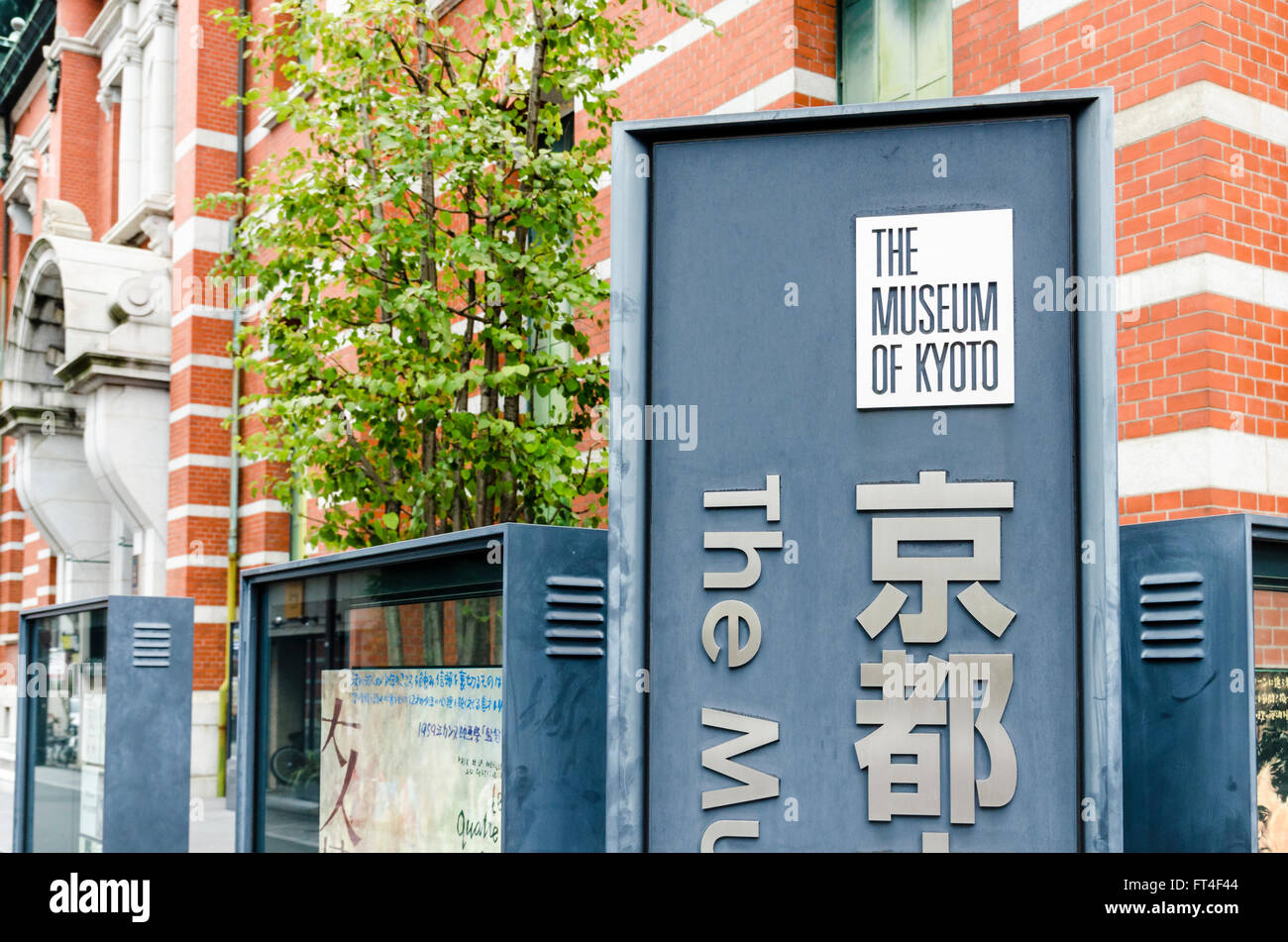 Sign for The Museum of Kyoto, Kyoto, Kansai, Japan Stock Photo - Alamy