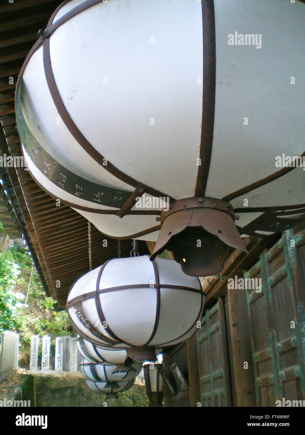 Lanterns japanese temple hi-res stock photography and images - Alamy
