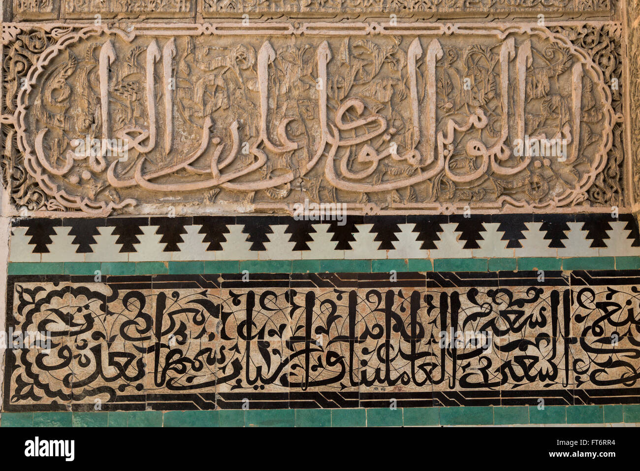 Fes morocco arabic calligraphy hi-res stock photography and images - Alamy