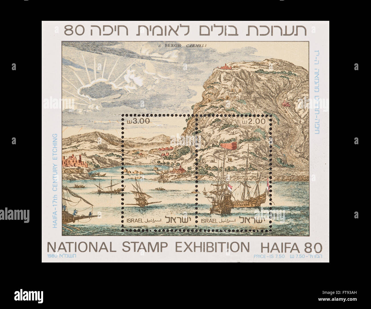 Israel postage stamps hi-res stock photography and images - Alamy